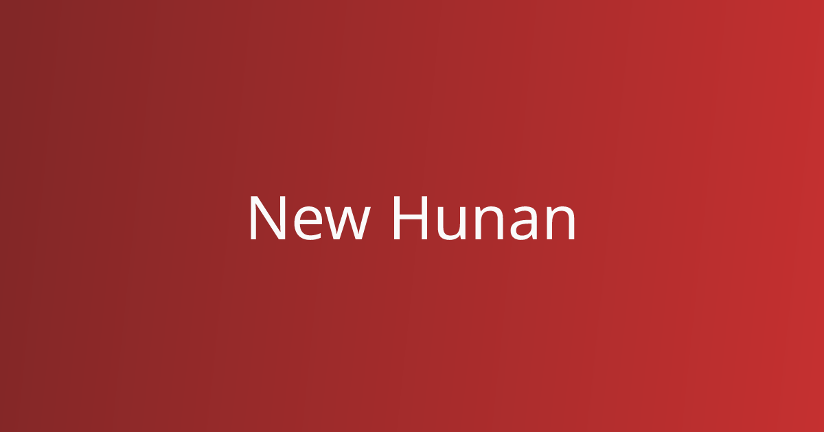 Order Authentic Chinese Online | New Hunan - Pickup or Delivery Available